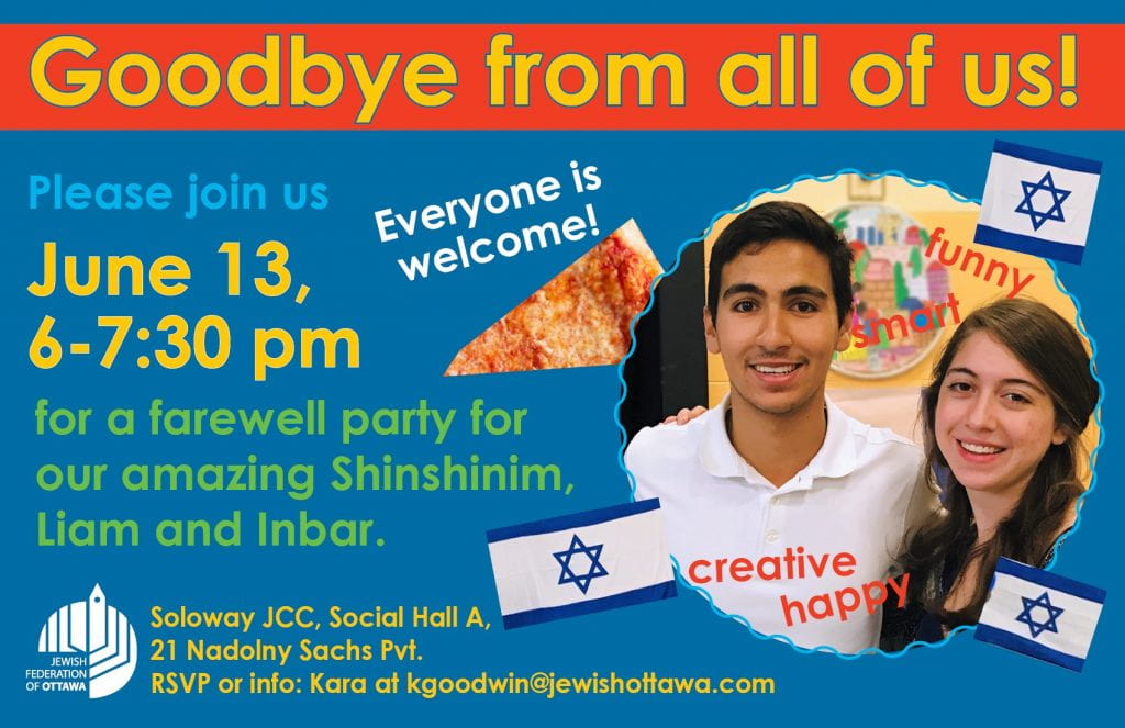 Too Soon to Say Goodbye | OJCS Grade 5 / Kitah Hay